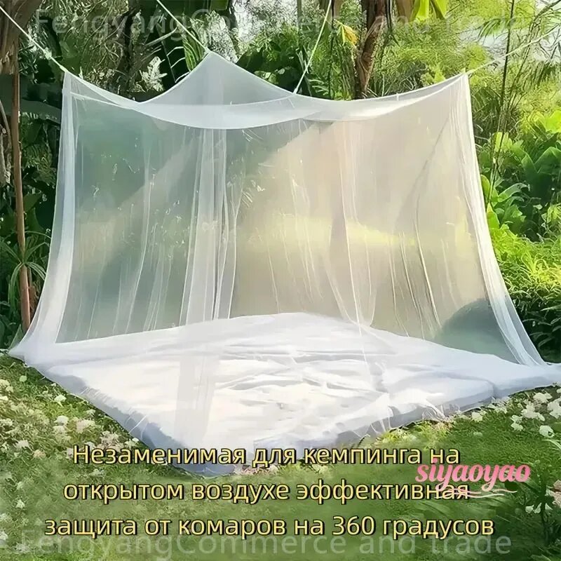 Каркас для садовой мебели,200х220см