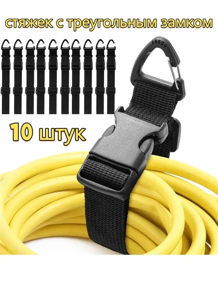 Стяжка 25мм x 17мм от 50мм до 145мм, 10 шт, Софт
