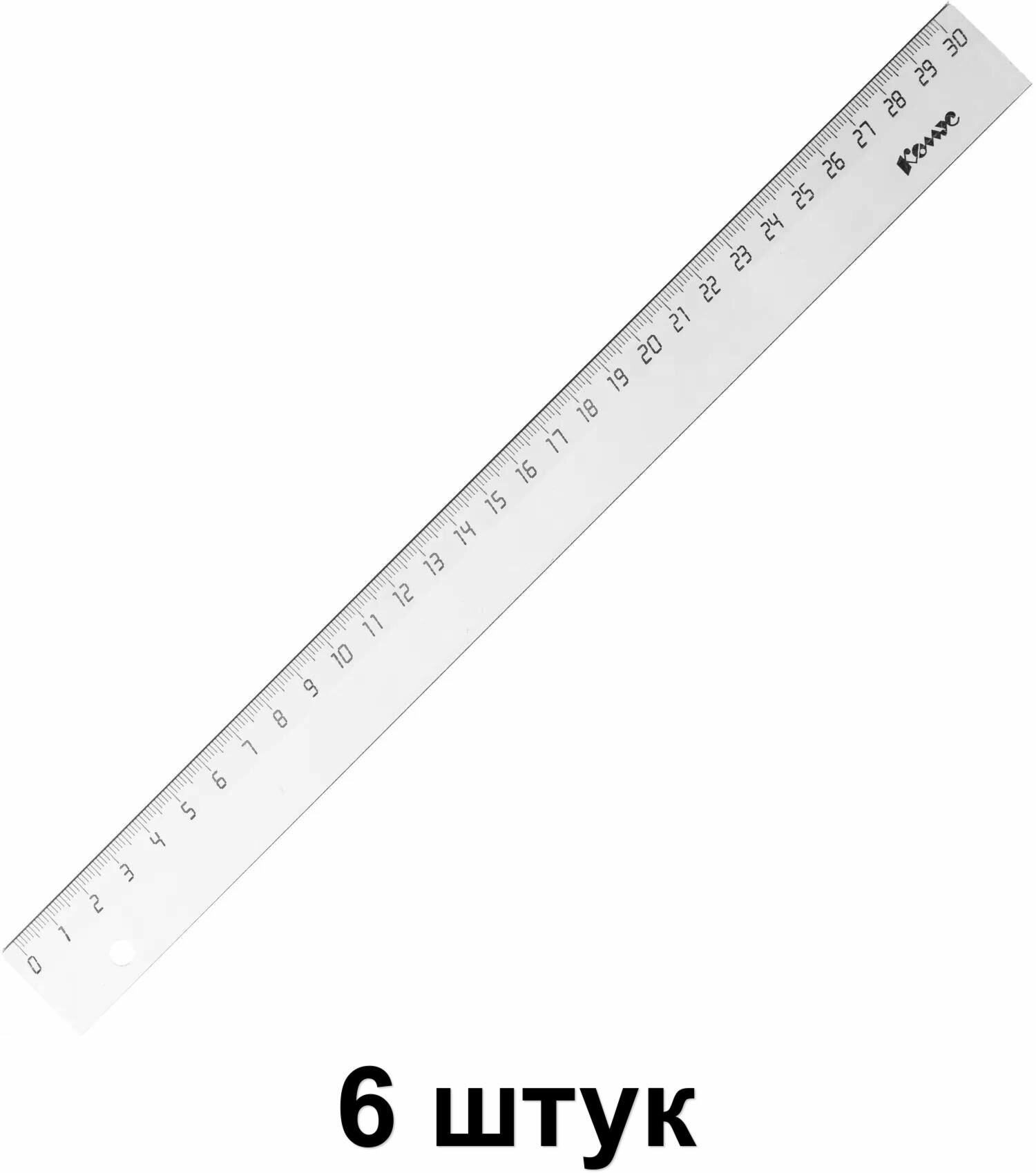 Комус Линейка прозрачная, 30 см, 6 упаковок по 2 шт