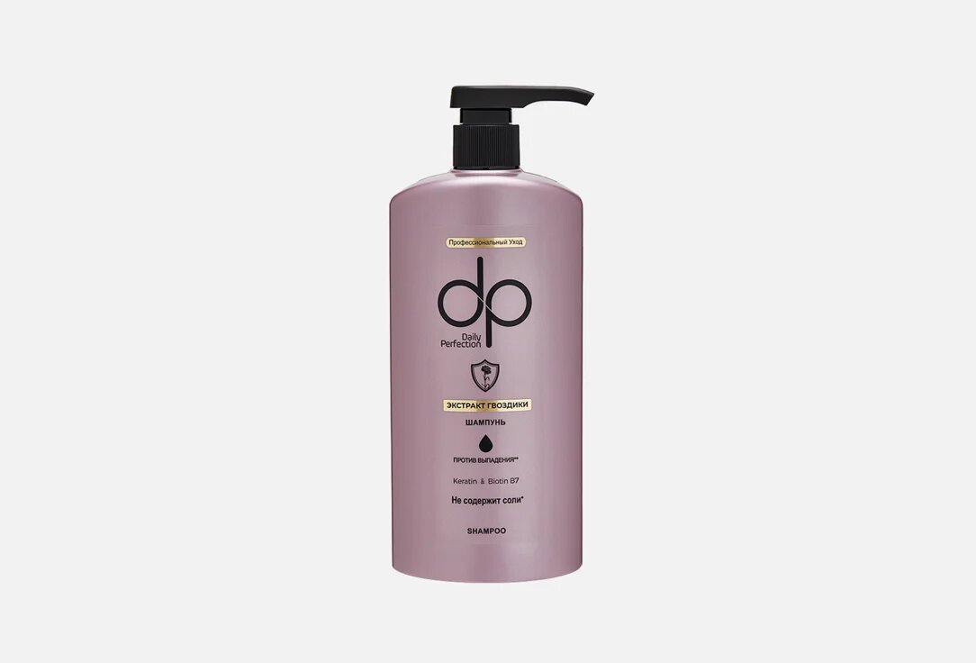 DAILY PERFECTION Keratin clove oil Шампунь для волос 500мл