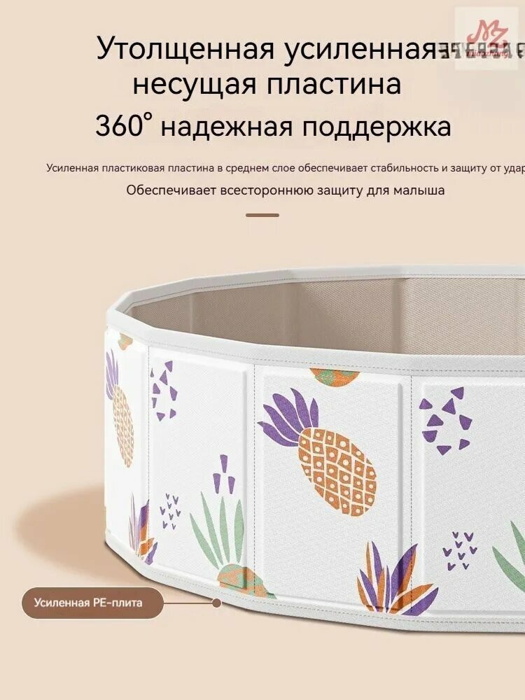 Сухой бассейн — фото 1