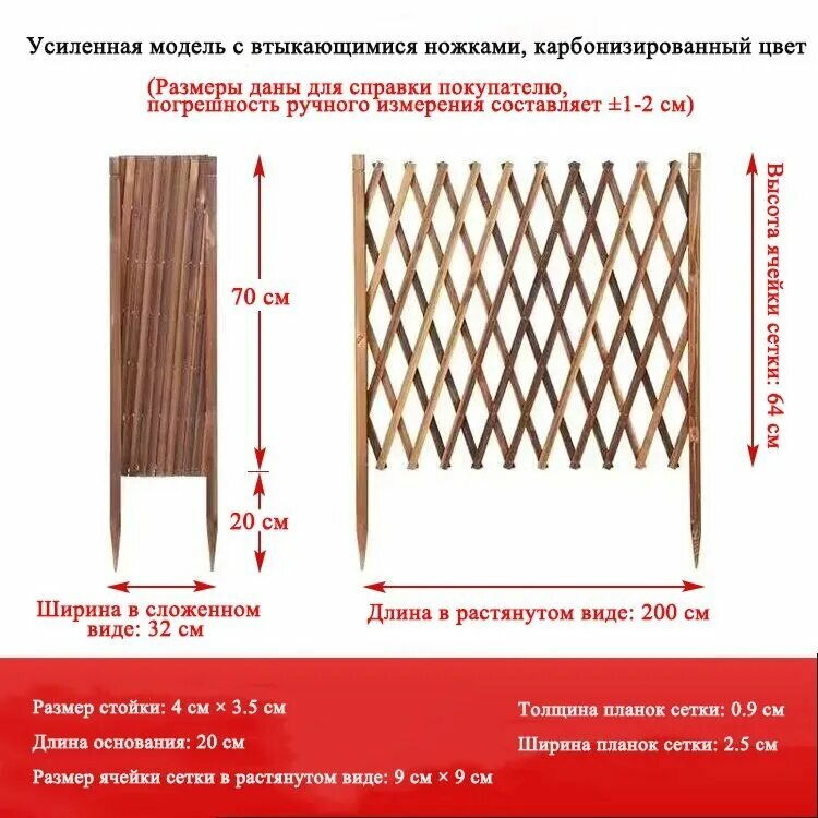 Лента для забора