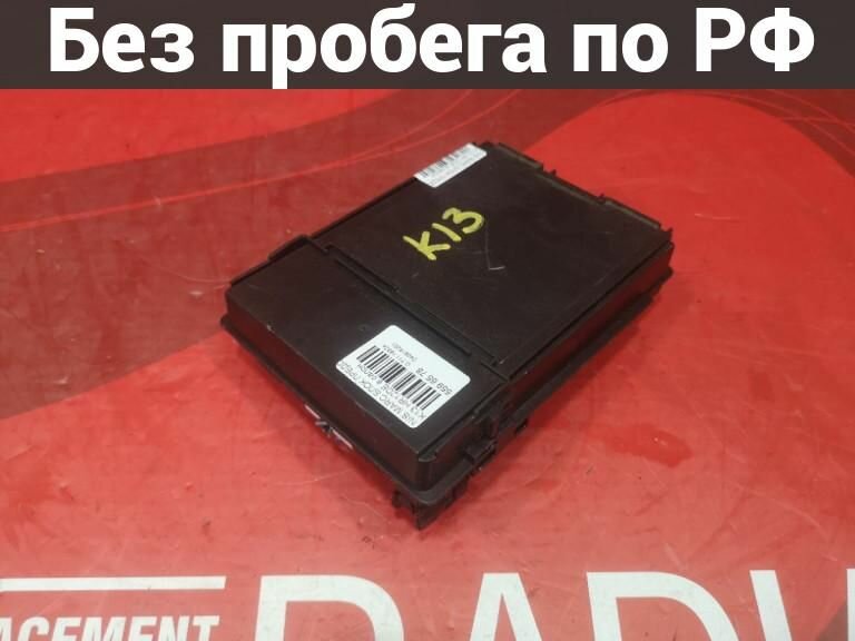 Блок предохранителей с пробегом Nissan March K13