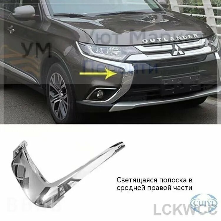 Накладка на автомобиль на бампер, 1 шт.