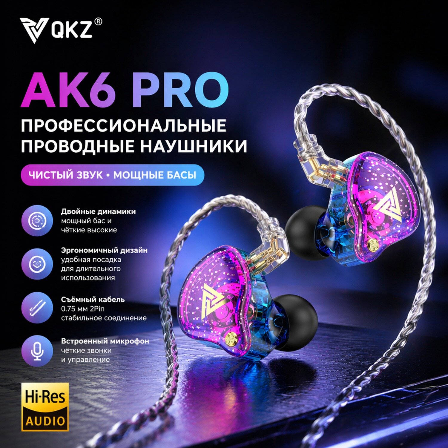 HiFi наушники QKZ AK6 PRO спортивные проводные с микрофоном для телефона вакуумные мощные басы, фиолетовый，