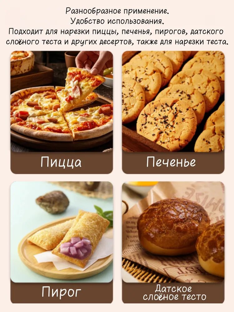 Кольцо кулинарное — фото 1