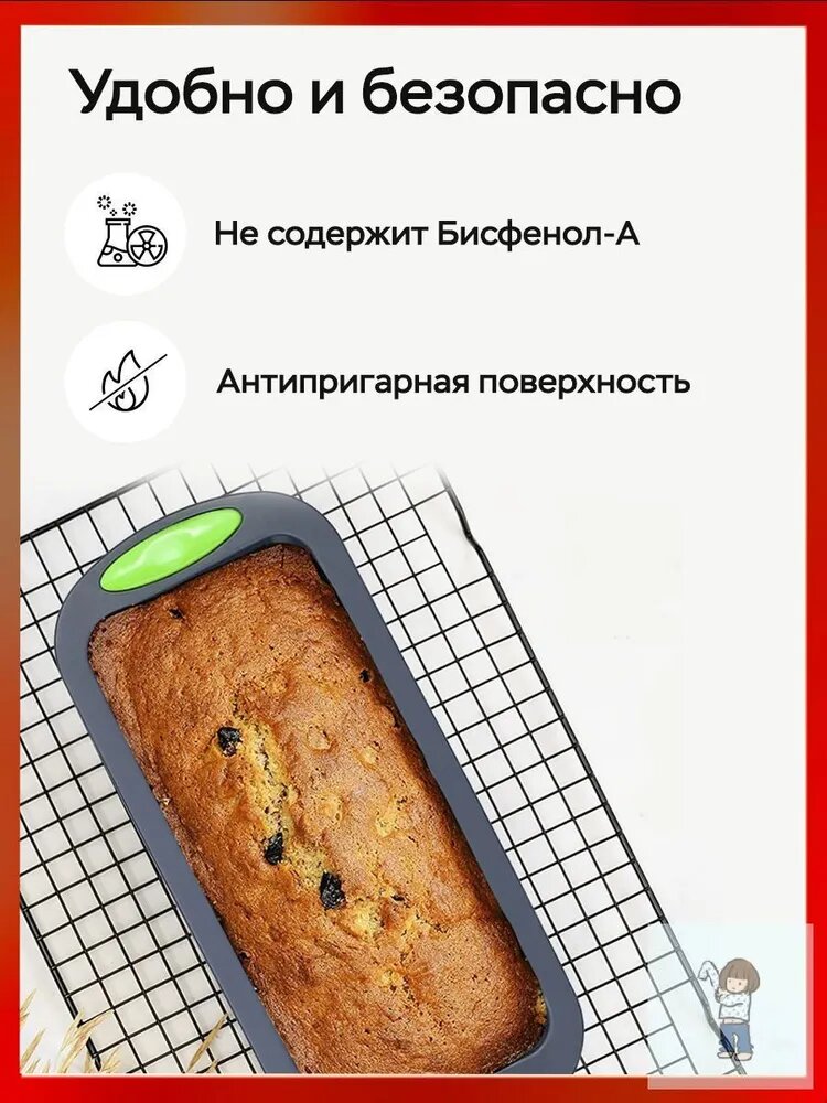 Кольцо кулинарное 2 шт — фото 1