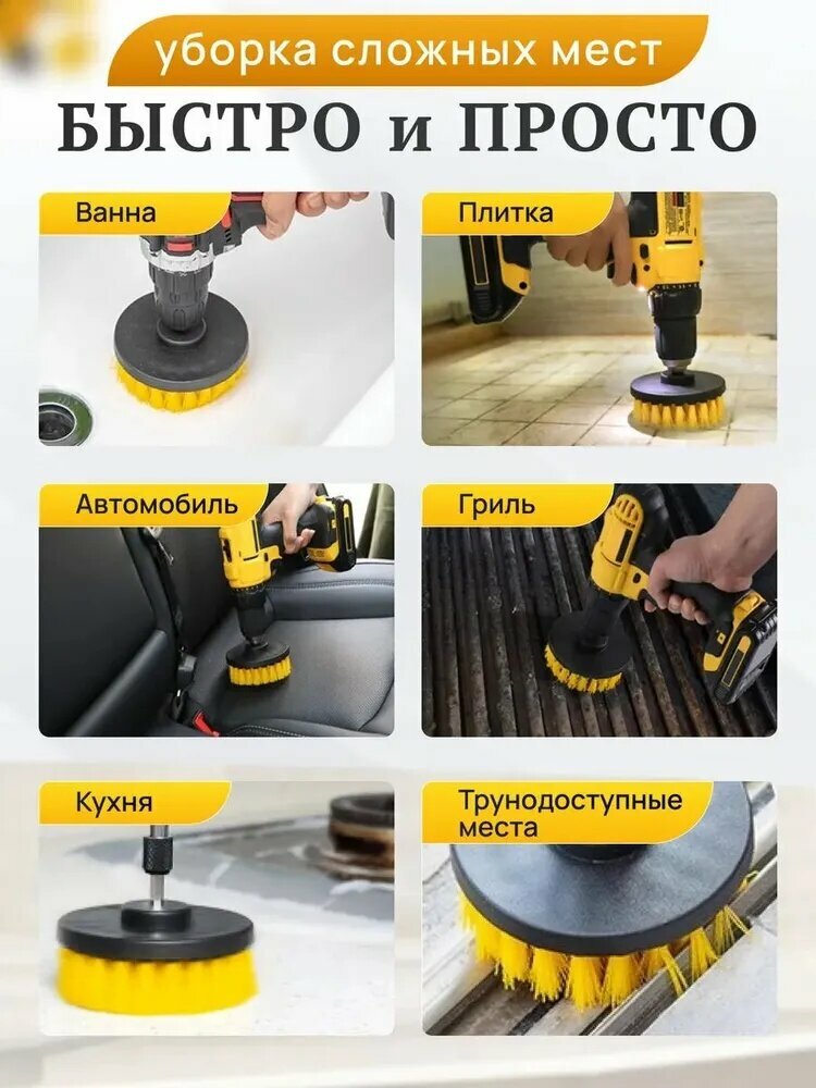 Щетка для уборки — фото 1