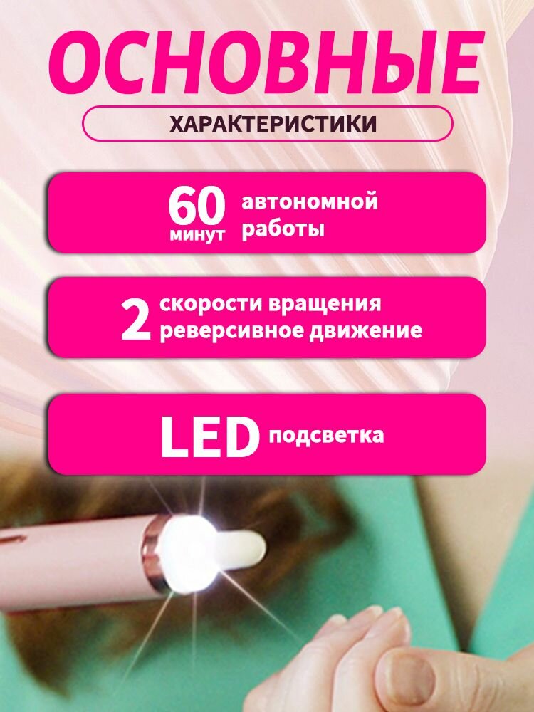 Manicure and Pedicure Machine Kit — фото 1
