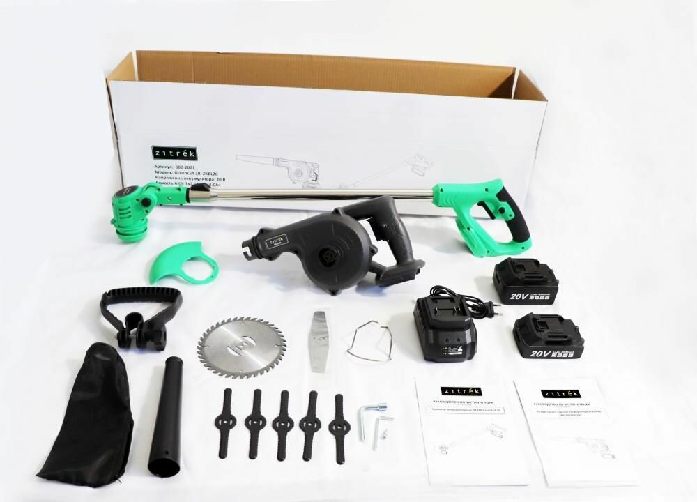 Аккумуляторный триммер ZITREK GreenCut 20 + воздуходувка ZKBL20 (082-2021)