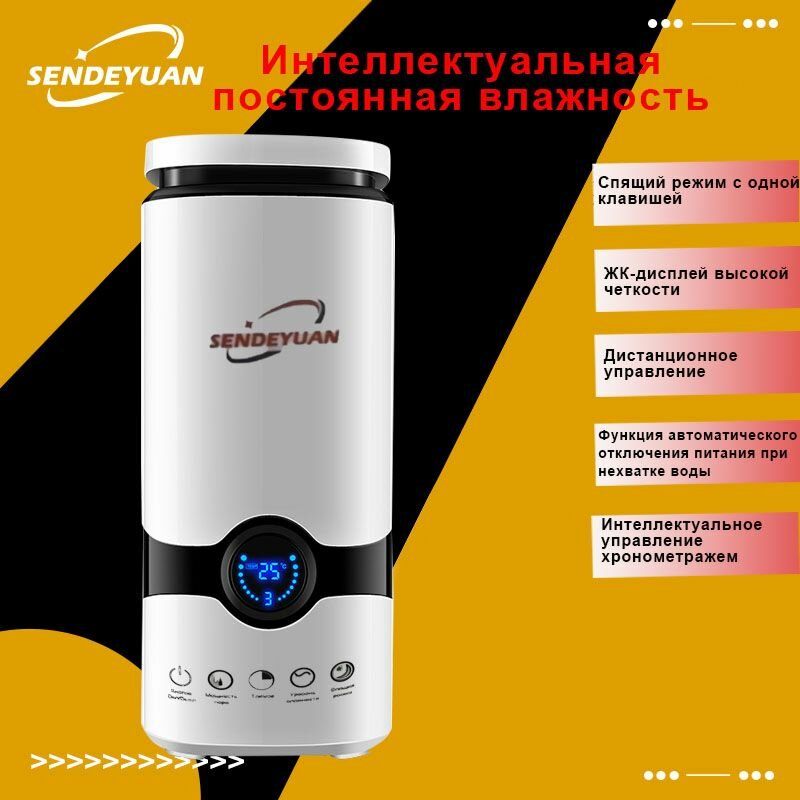 SENDEYUAN Аромадиффузор ультразвуковой Флакон для аромадиффузора, Настольный умный увлажнитель воздуха, бесшумная стерилизация в спальне, автоматическое отключение питания, очиститель, белый