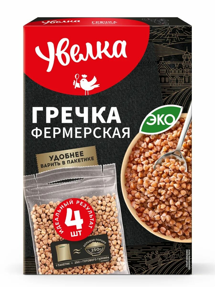 Крупа гречка фермерская в варочных пакетиках Увелка, 320г х3шт
