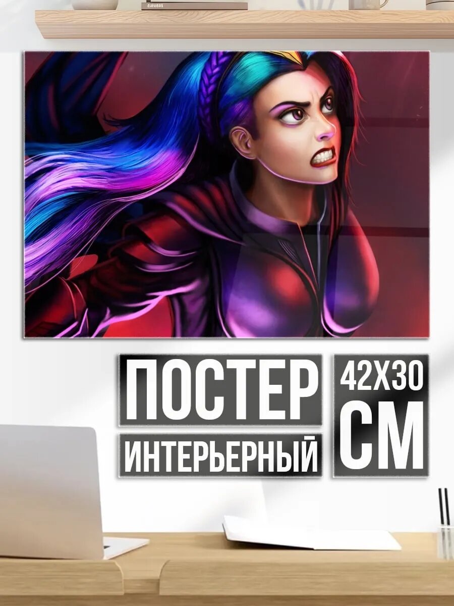 Плакат постер Воительница с мечами