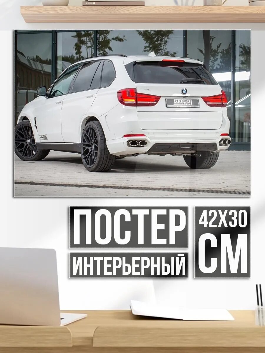 Плакат постер Белый внедорожник
