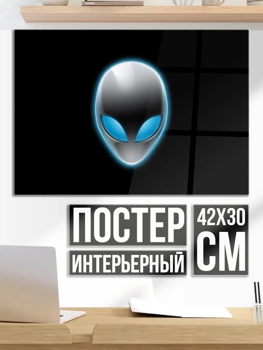 Плакат постер Логотип Alienware