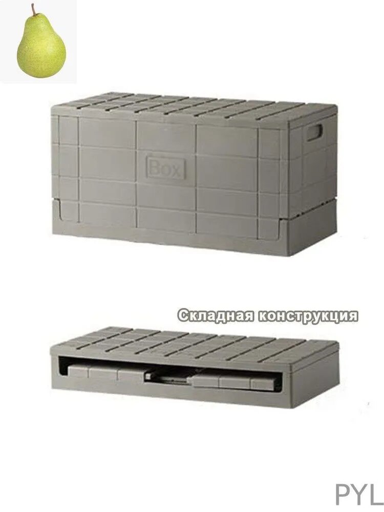 Садовый шкаф