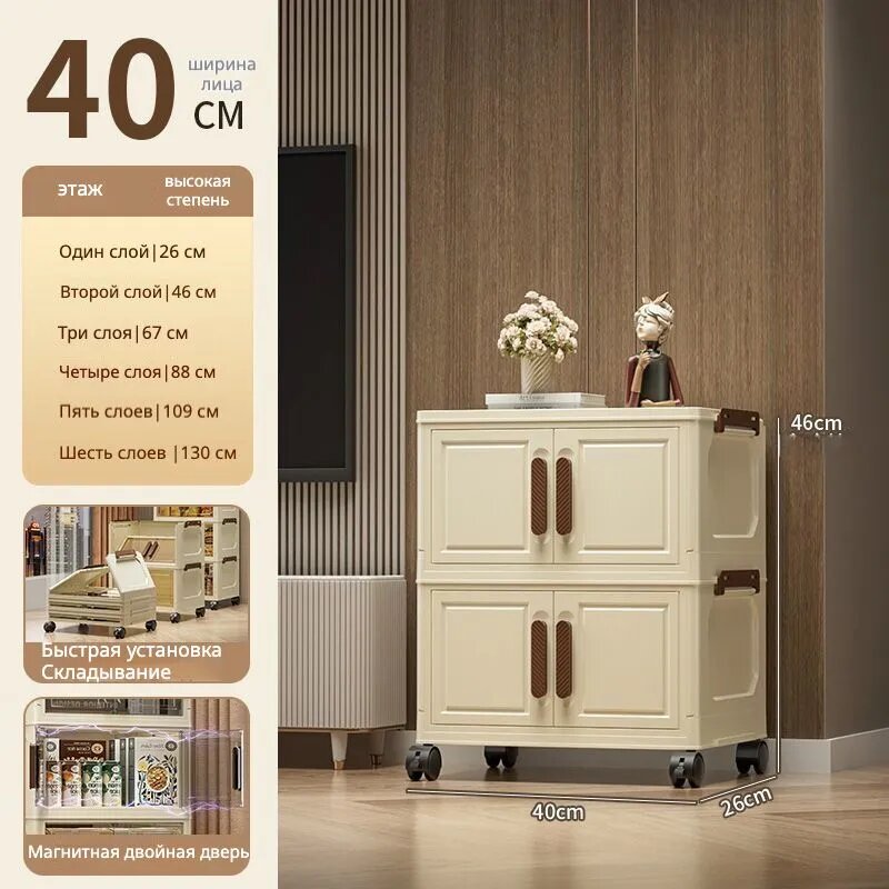 Шкаф для ванной, 40х26х46 см, Правый