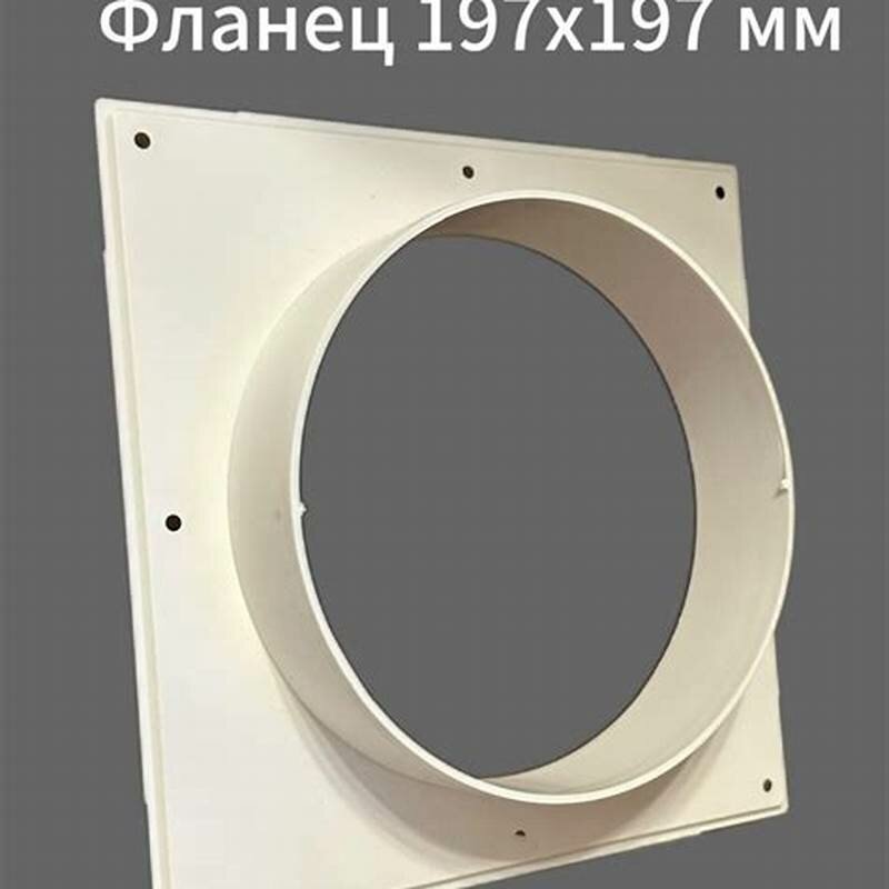 Накладка торцевая пластиковая 150 × 150 мм для воздуховода 60 × 120 мм, арт. 612НПП