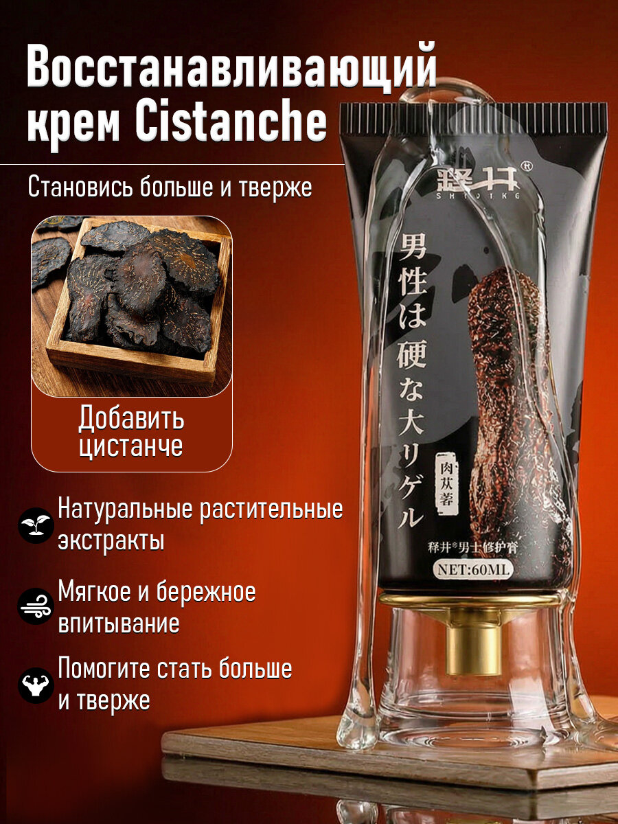 Для продления полового акта