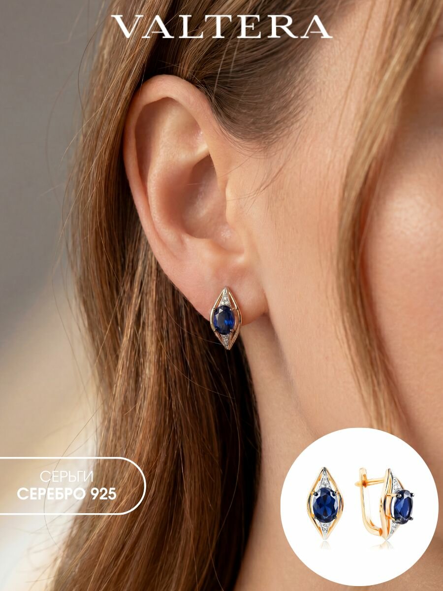 Серьги, серебро, 925 проба, родирование, золочение, фианит