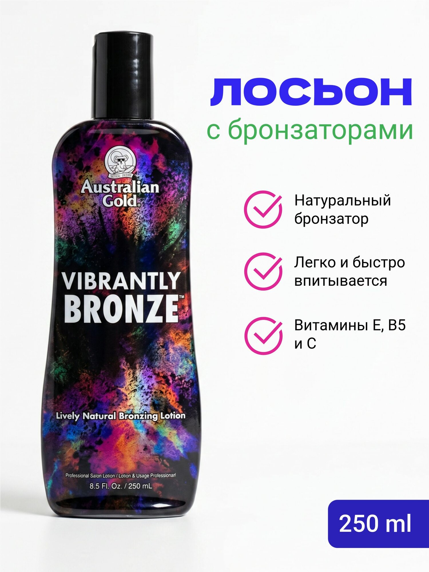 Australian Gold Vibrantly Bronze лосьон для загара с натуральным бронзирующим комплексом