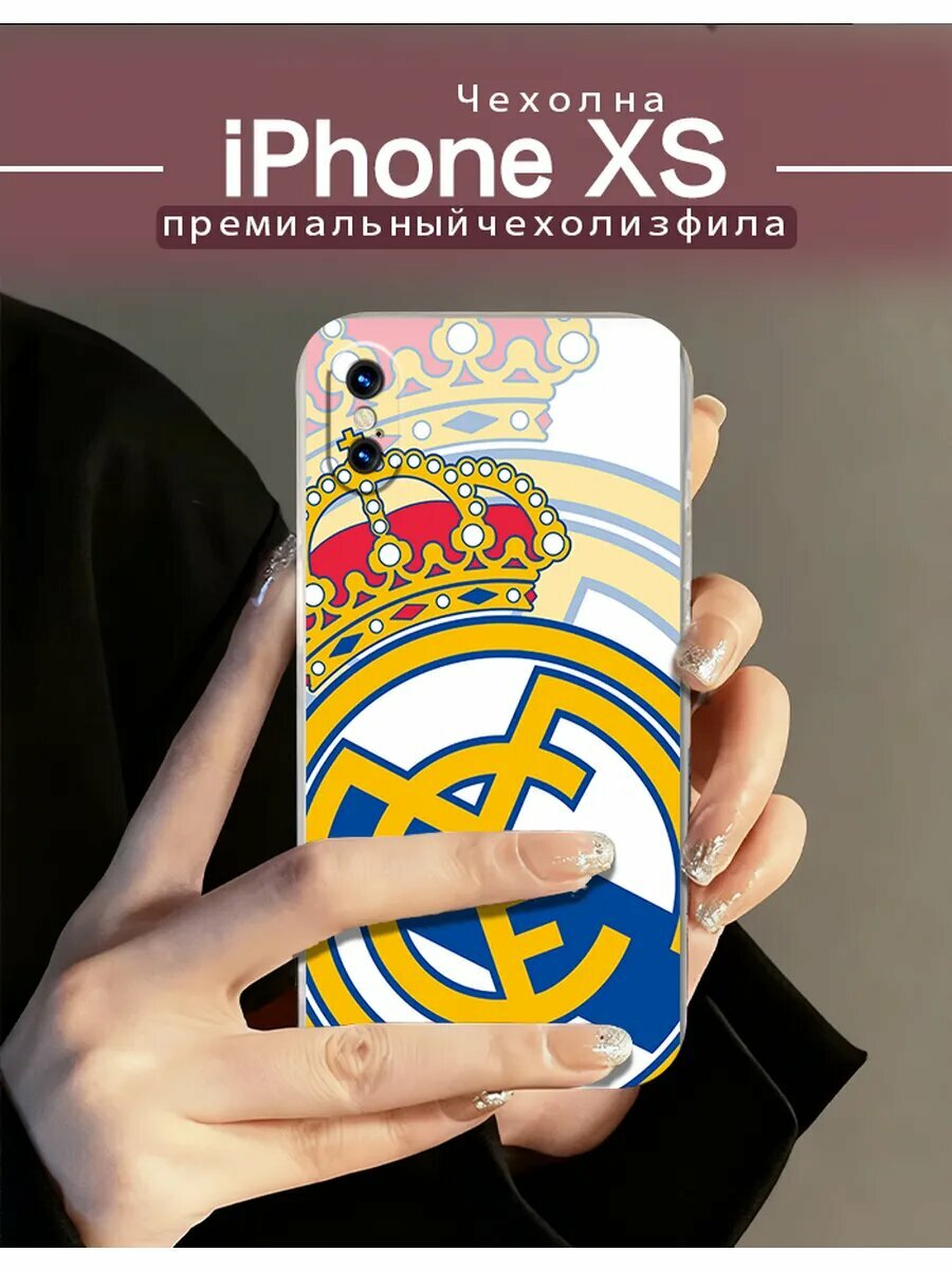 Чехол на iPhoneXS с логотипом Реала Мадрида