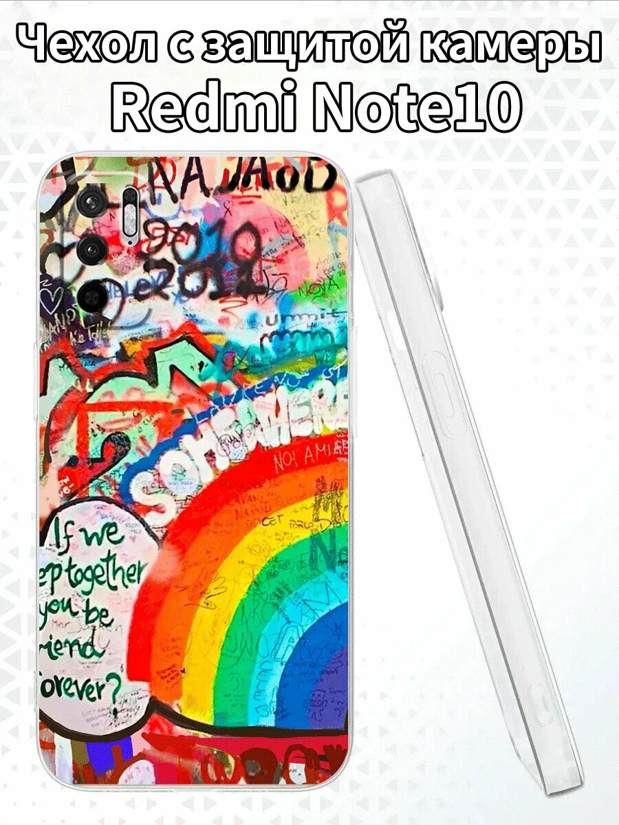 Чехол на RedmiNote10 с граффити-принтом