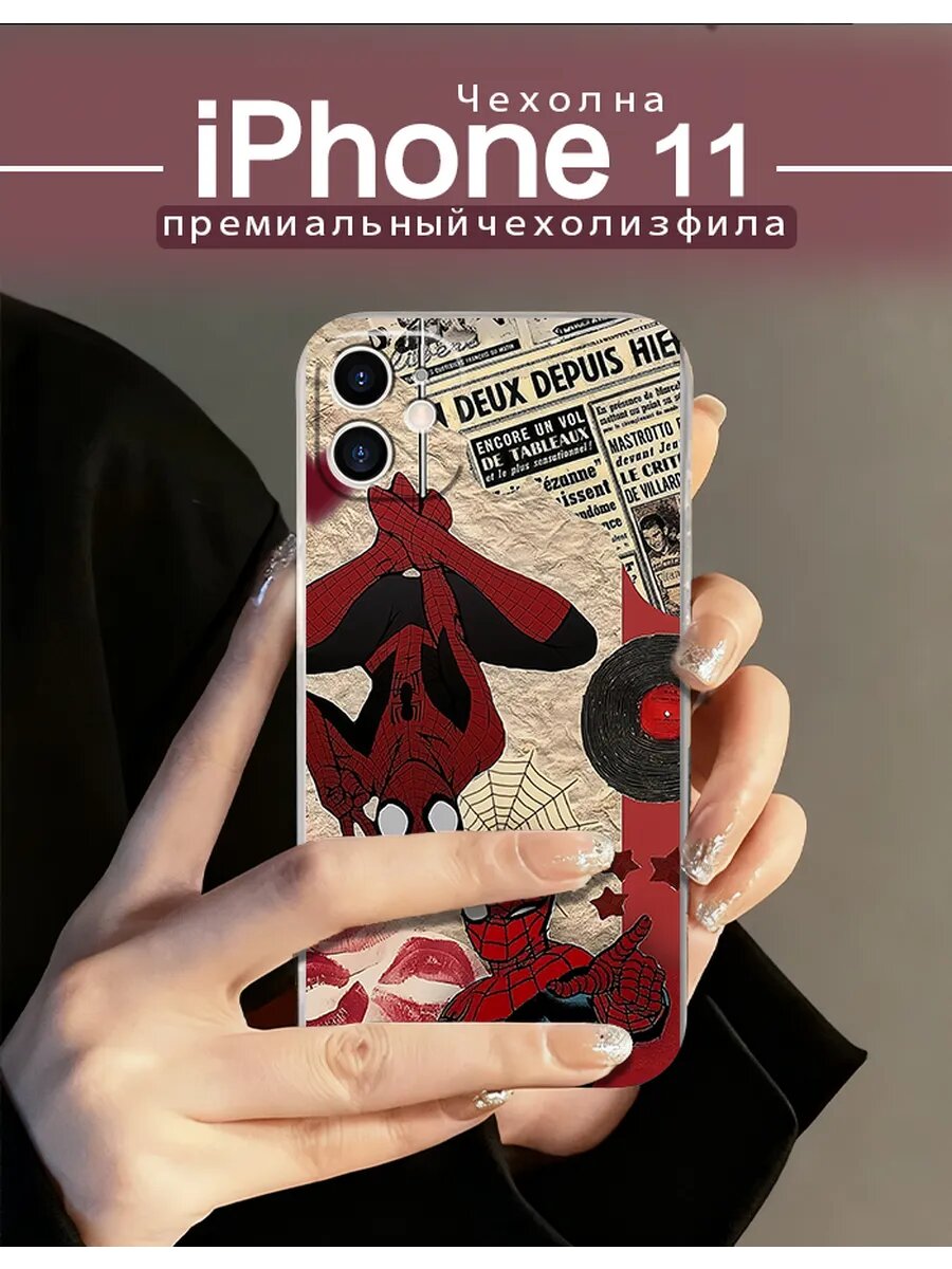 Чехол на iPhone11 с изображением Человека-паука