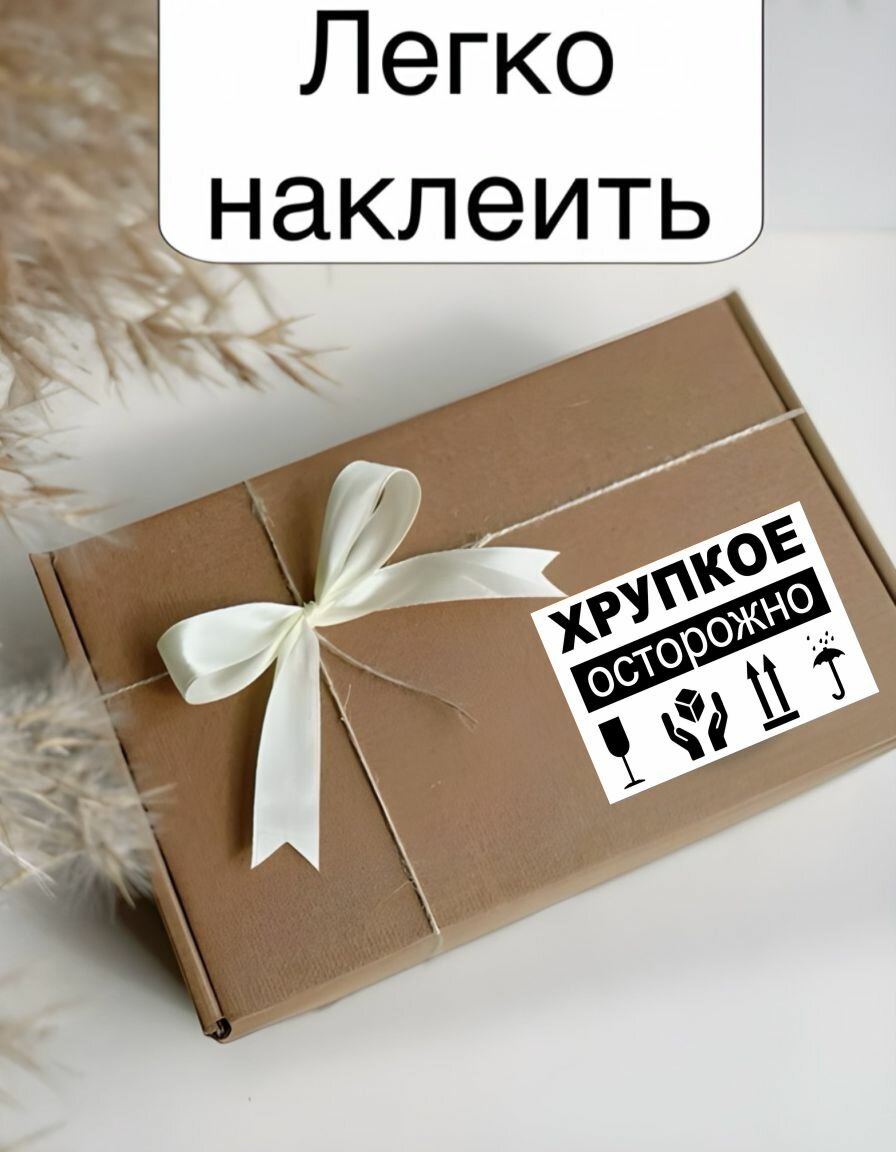 Этикетки — фото 1
