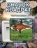 Значок квадрат