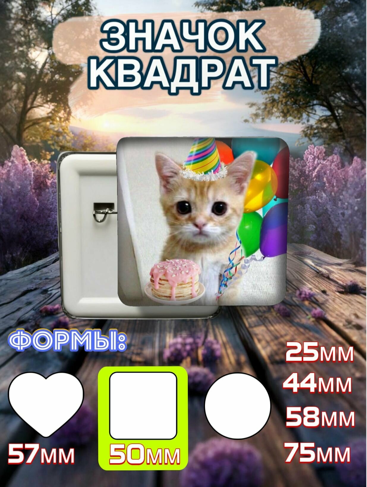 Значок, коричневый, синий
