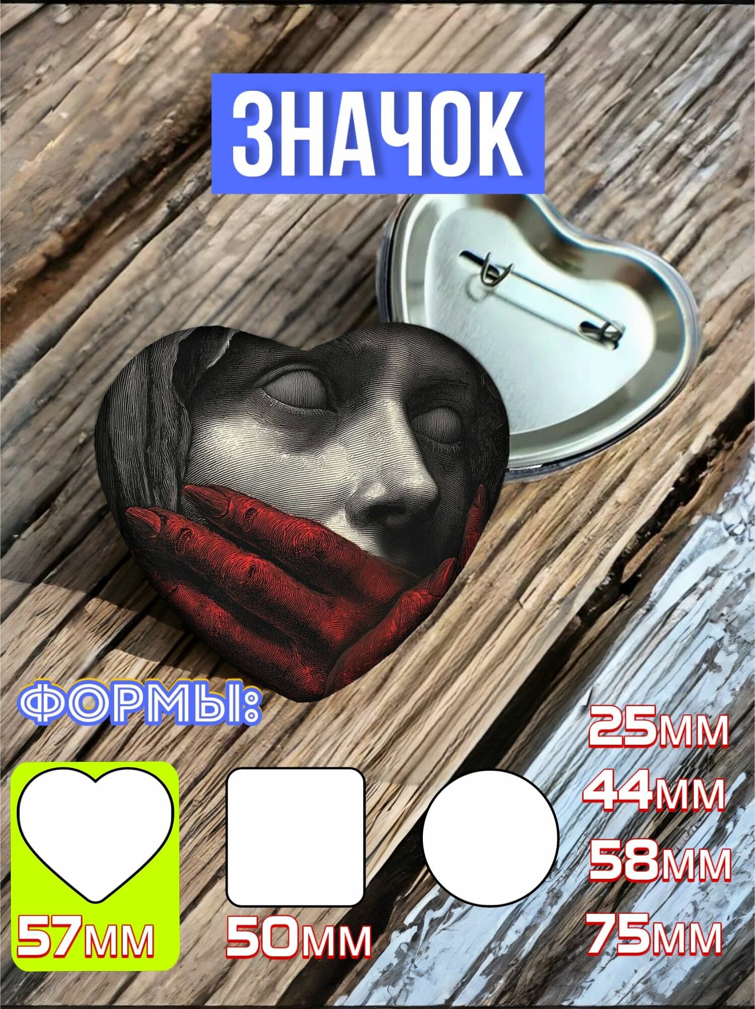 Значок, желтый