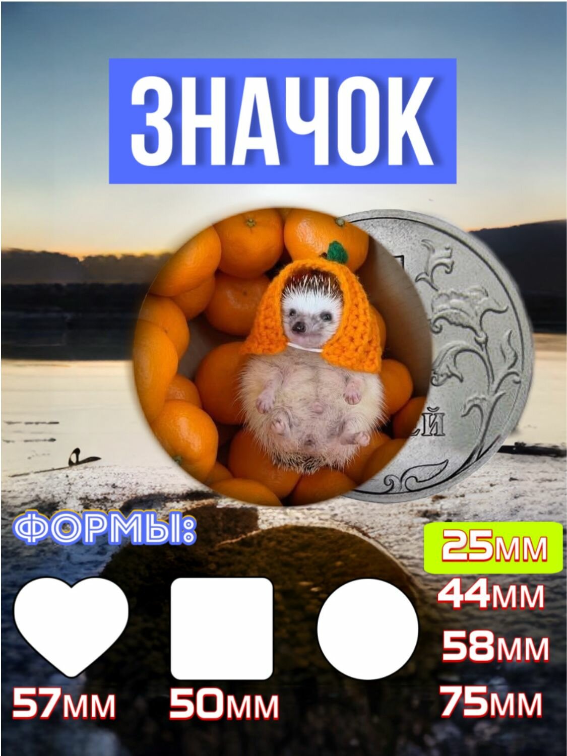 Значок, синий, розовый, бежевый, желтый