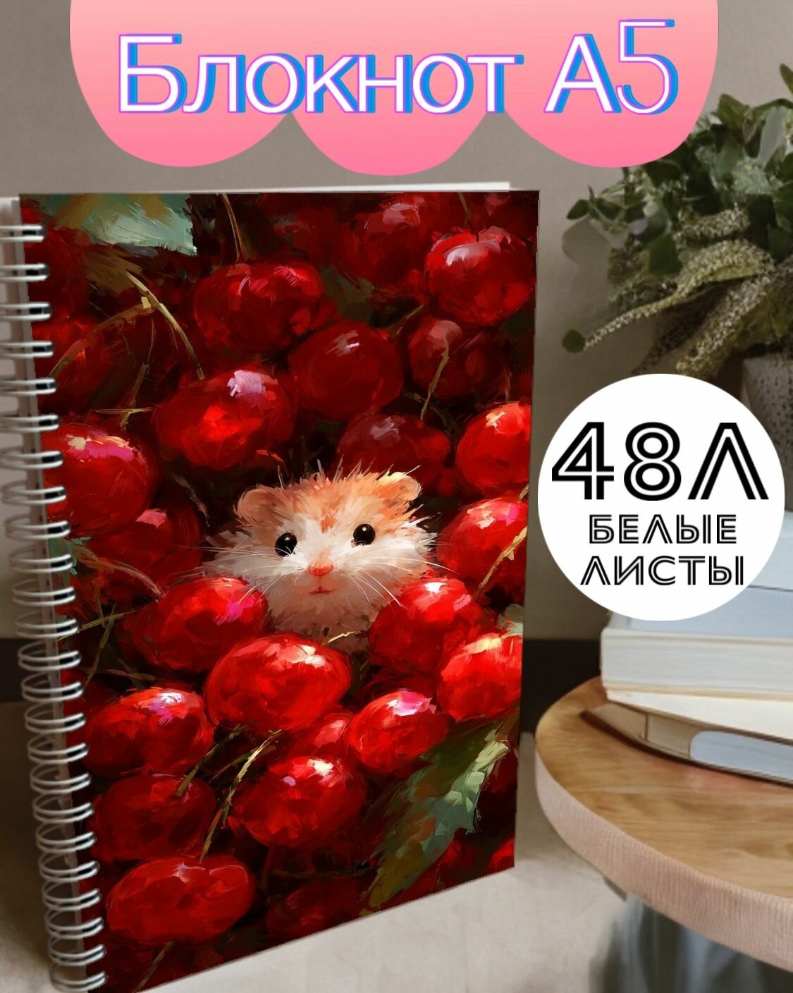 Блокнот ковер А5