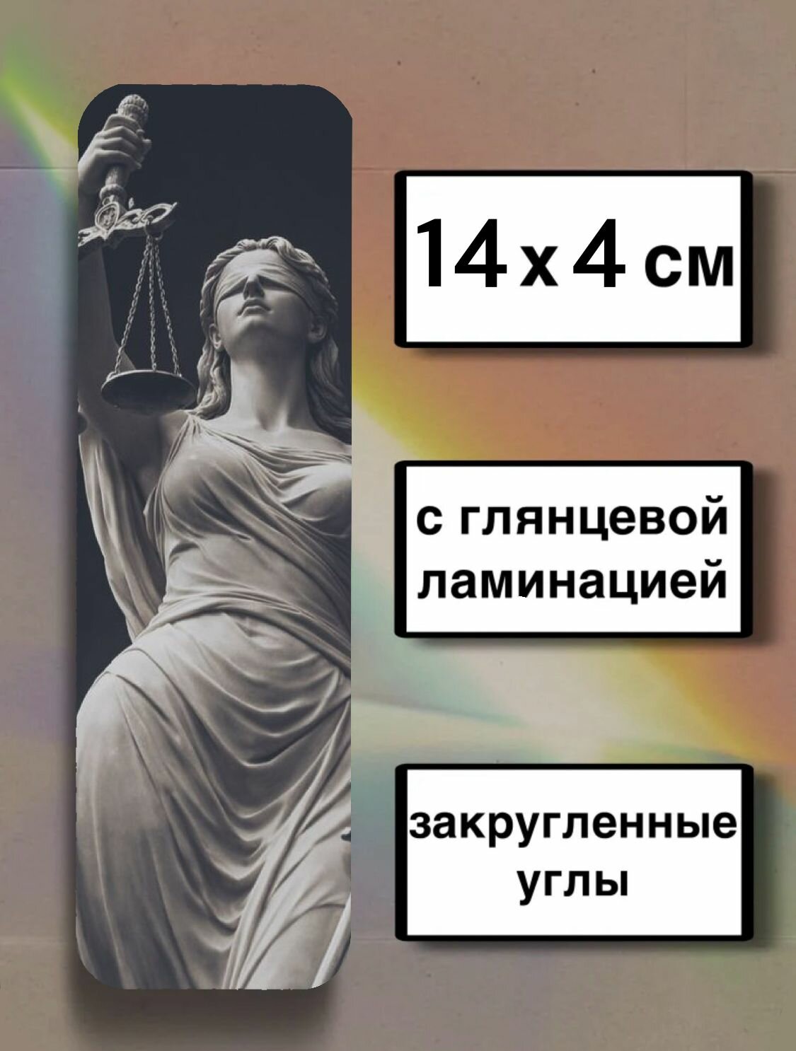Закладки для книг — фото 1