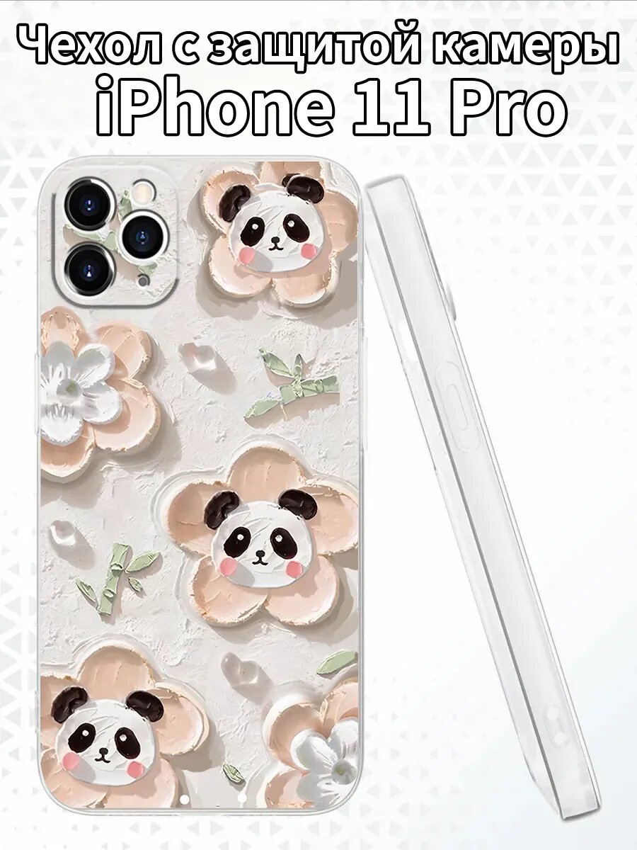 Чехол для iPhone11Pro с изображением панды
