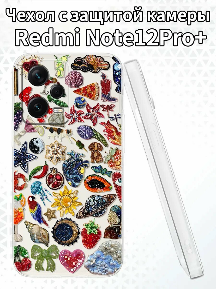 Чехол для RedmiNote12Pro+ с изображением вышитых значков