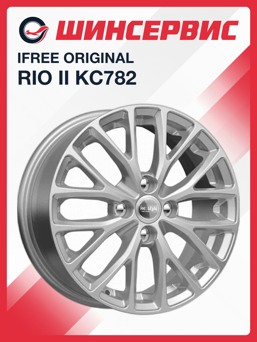 Литой колесный диск iFree Original Rio II КС782 R15.0x6.0J 4x100.0 ET46.00 ЦО54.10 для автомобиля