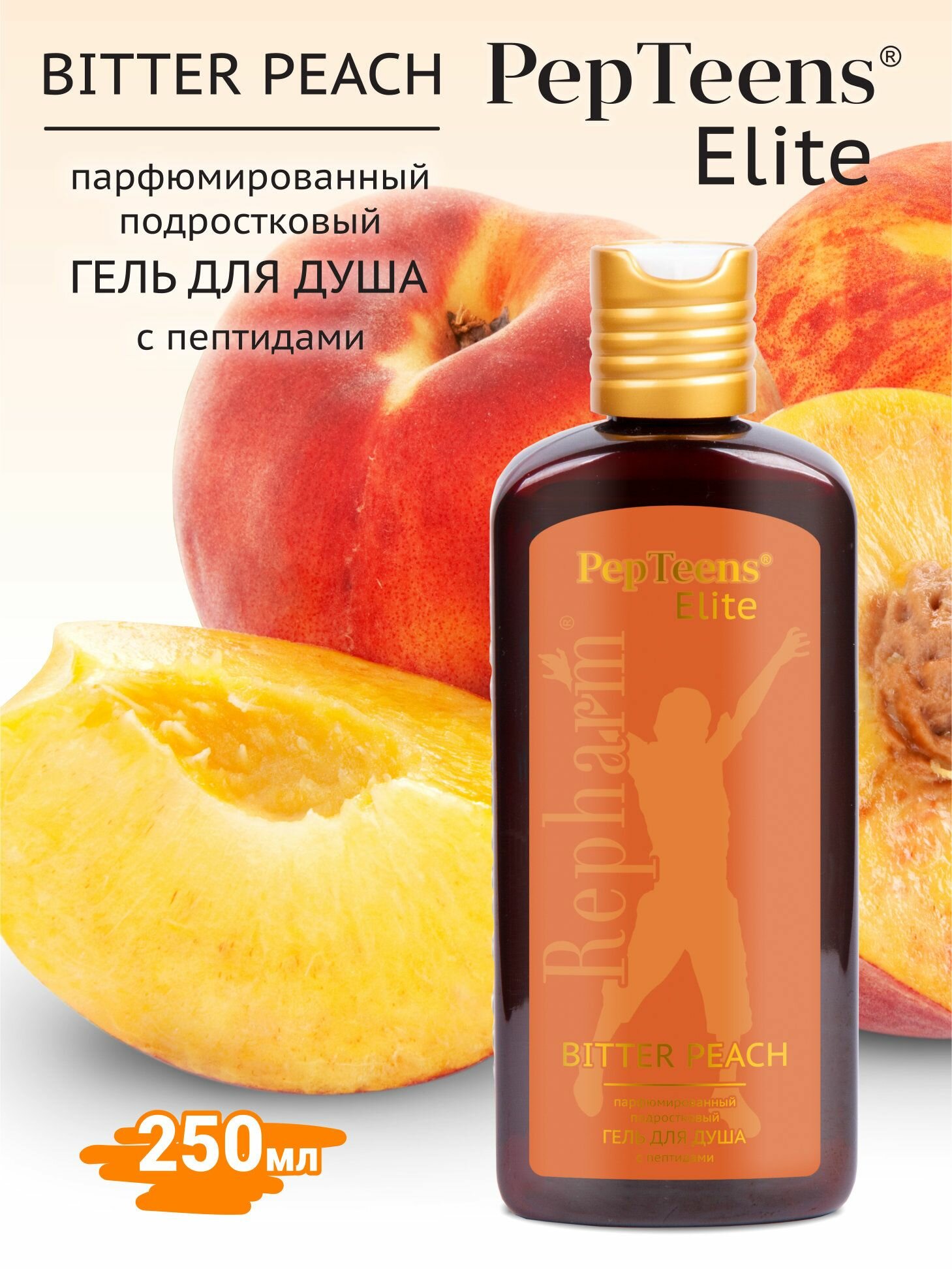 Repharm Средство для душа, гель, 250 мл