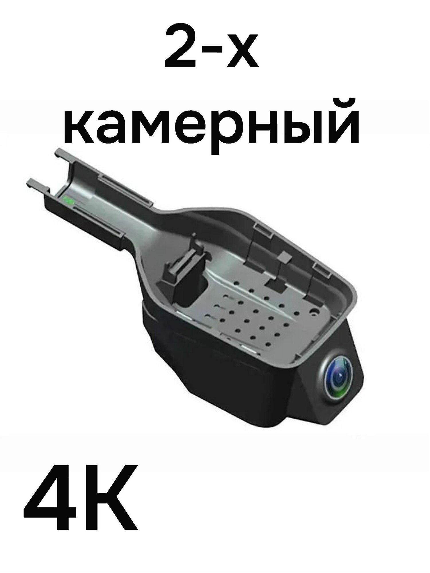 Видеорегистратор штатный TENET T7 Mini 4K 2kam