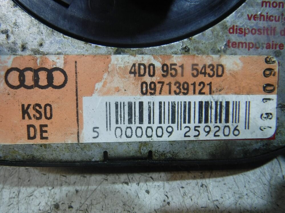 Кольцо srs Audi A4 B5 — фото 1