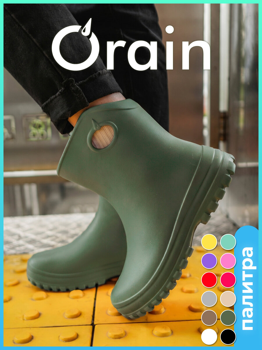 Сапоги Orain ЭВА