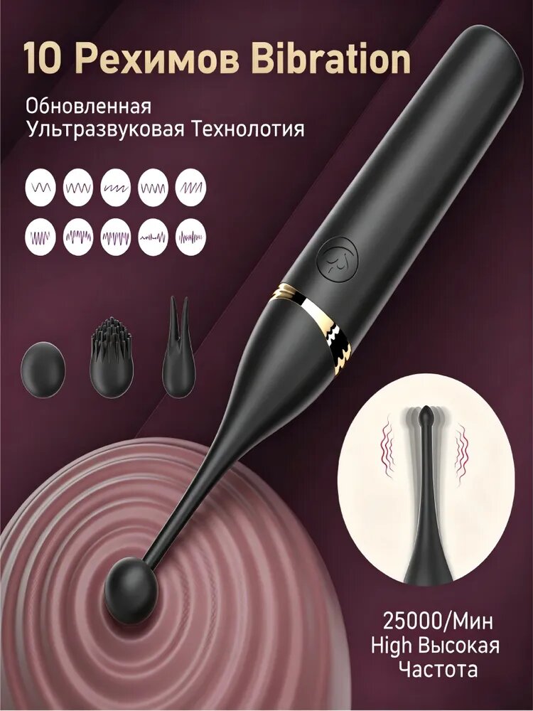 Цзехо Вибратор, цвет: черный, 20.7 см