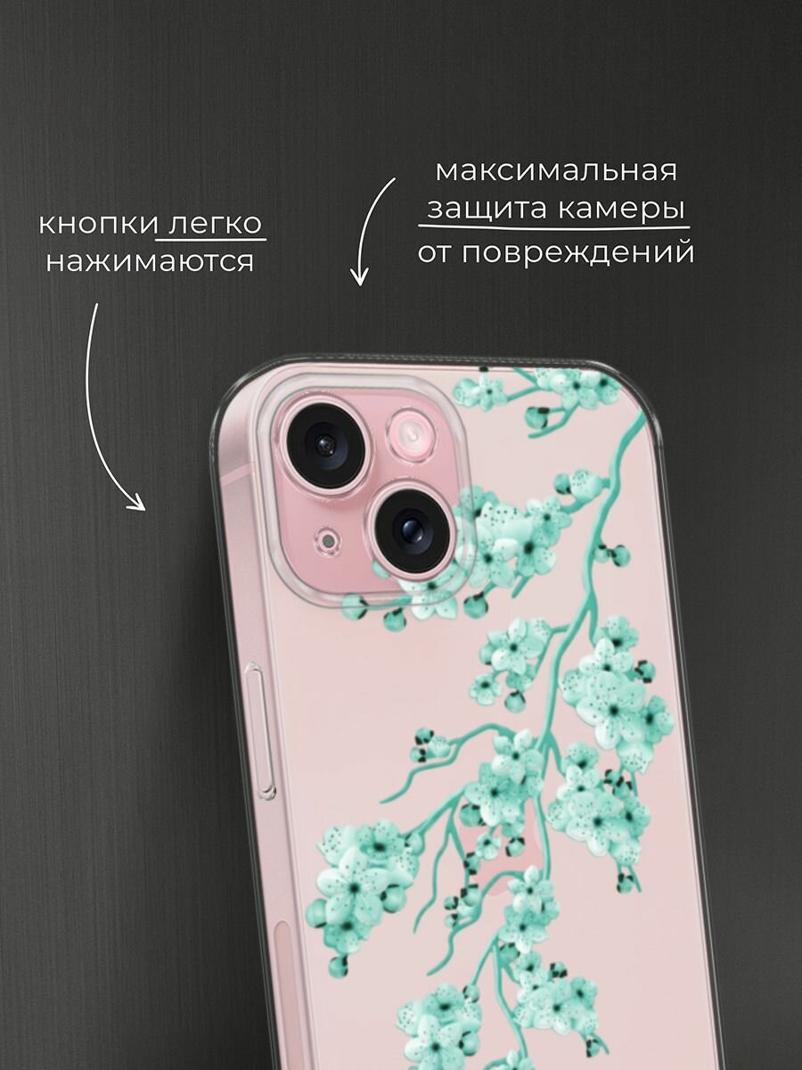 Силиконовый чехол на Apple iPhone 15 / Айфон 15 с принтом Бирюзовая веточка сакуры — фото 1