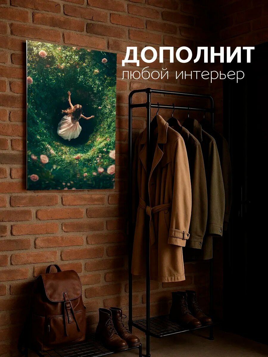 Постер для интерьера 40х60 — фото 1