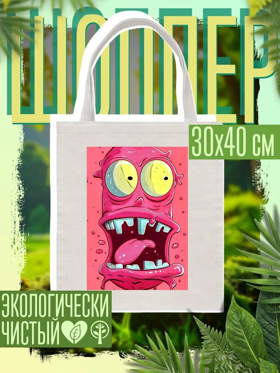 Сумка шоппер