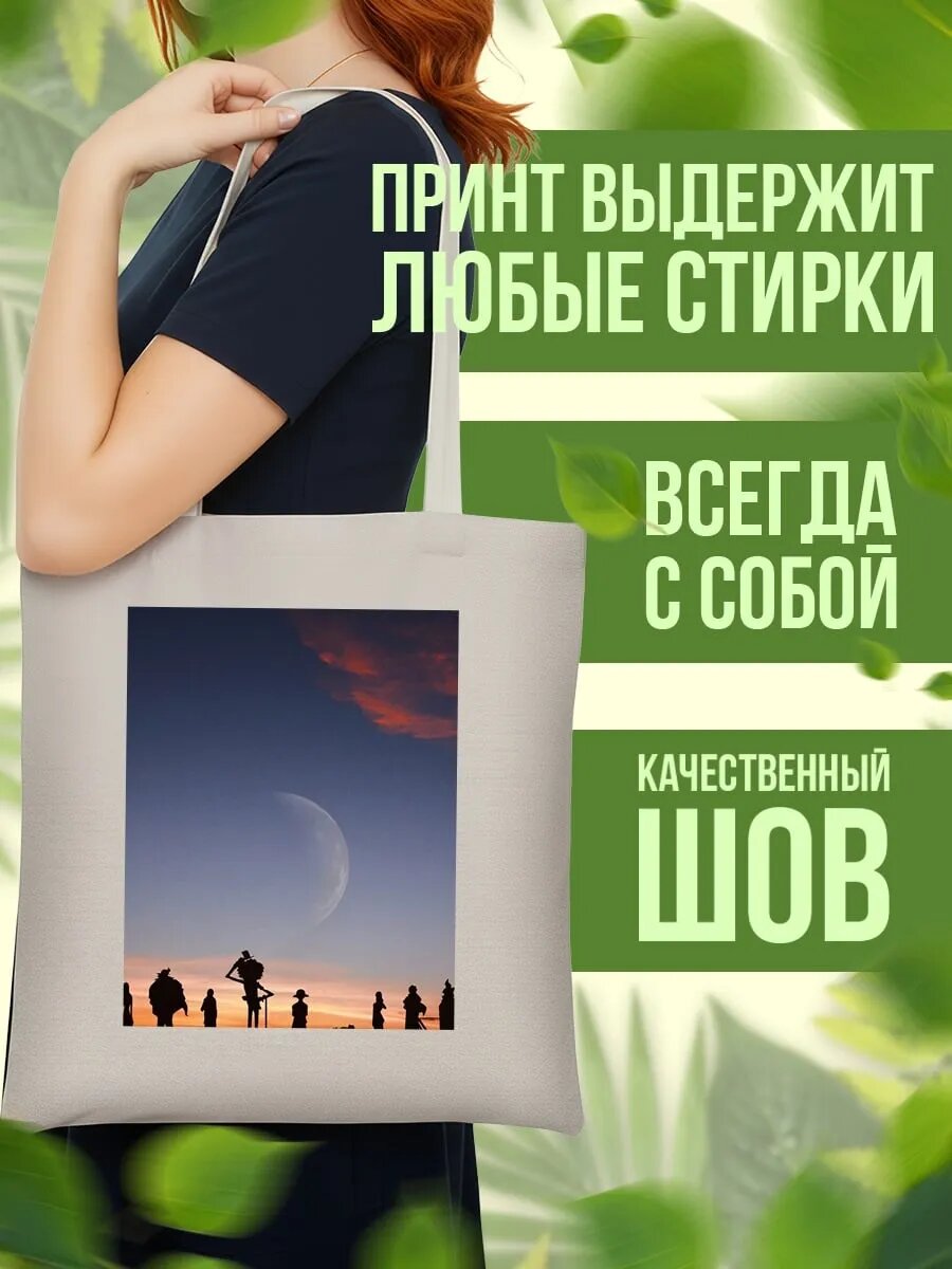 Сумка шоппер , айвори — фото 1