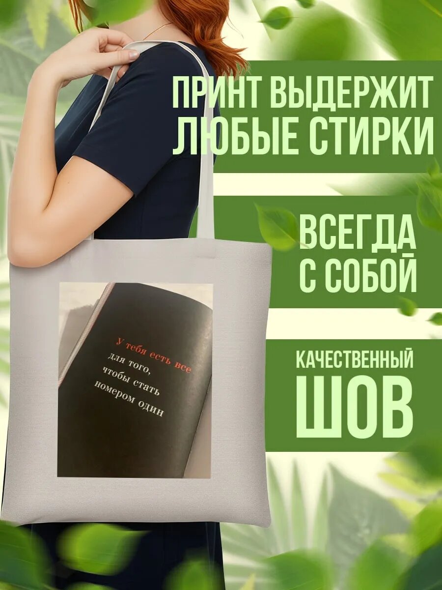 Сумка , айвори — фото 1