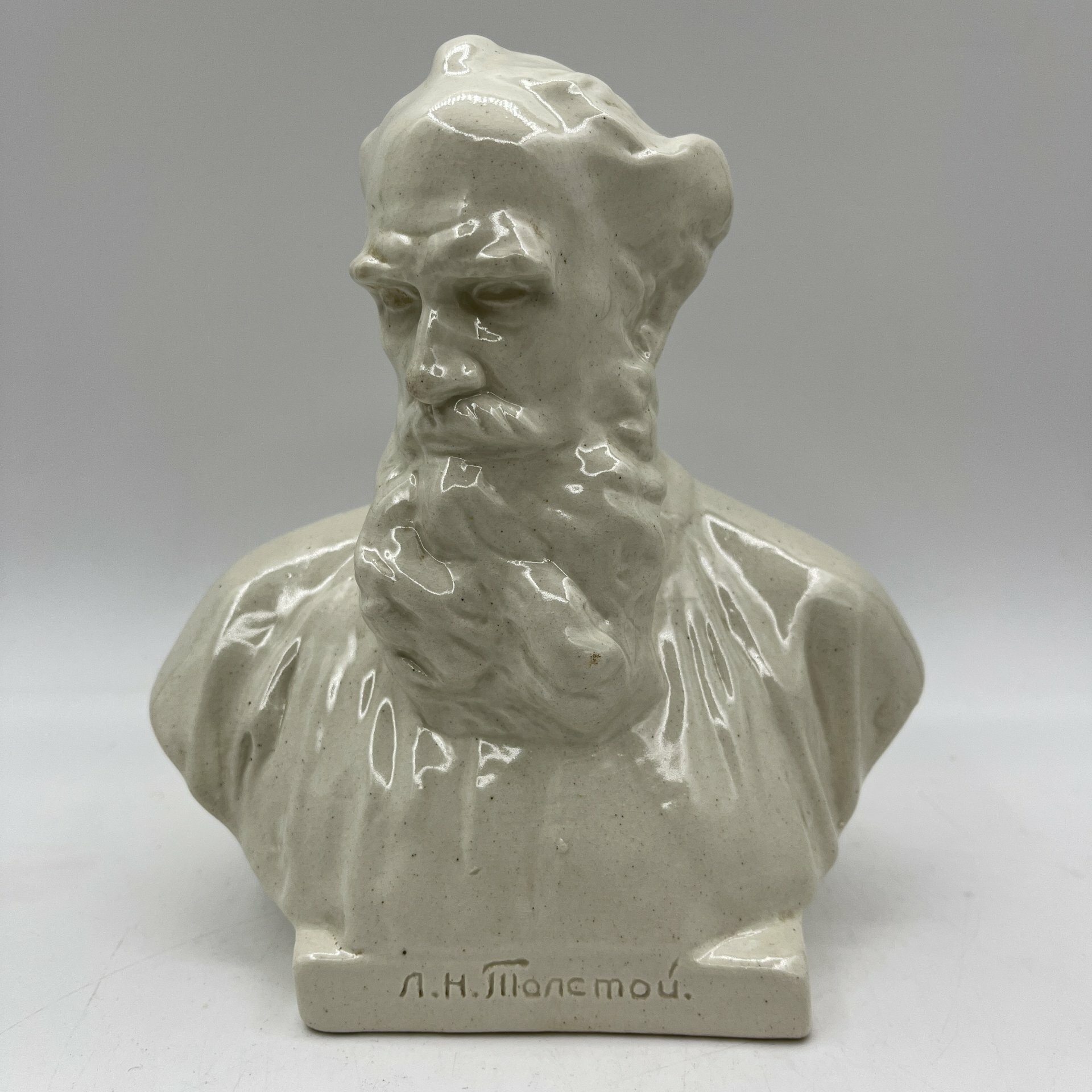 Бюст "Л. Н. Толстой", скульптор В. И. Сычев, завод "Кислотоупор", г. Щекино, фаянс