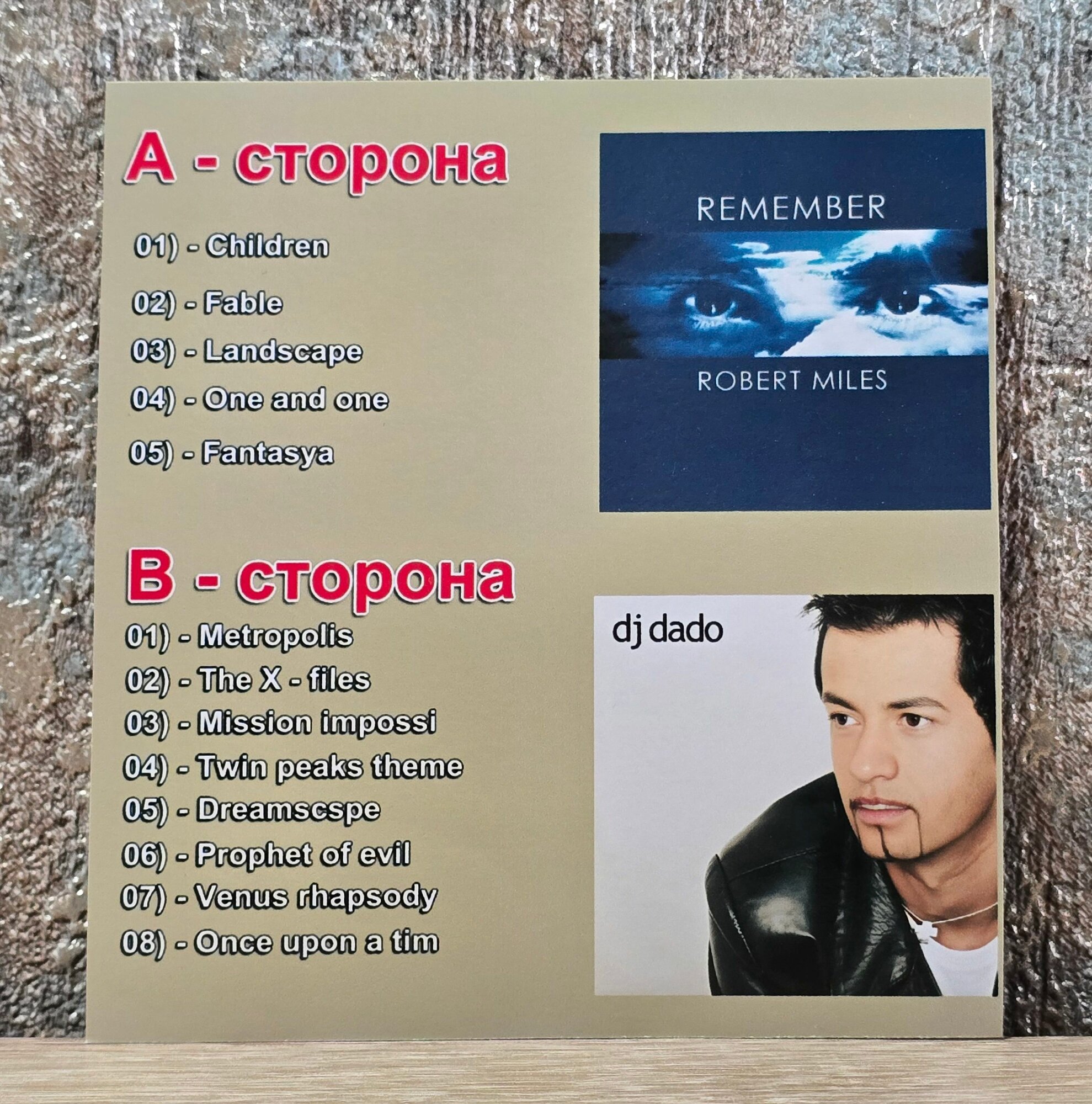 Robert Miles+DJ DADOлучшие хиты — фото 1